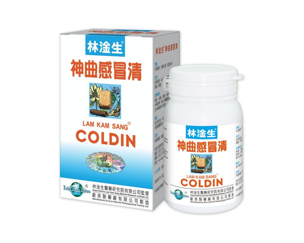 LAM KAM SANG® COLDIN