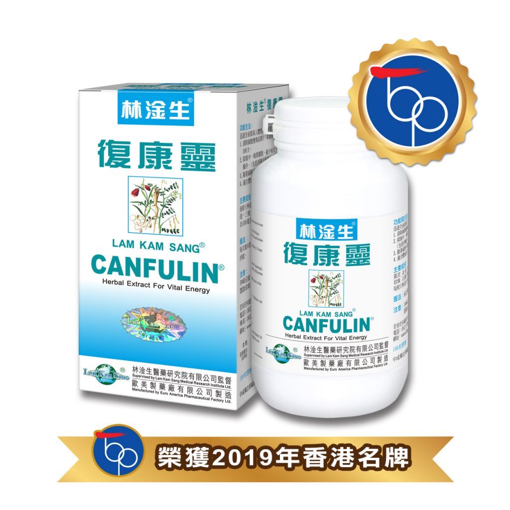 Lam Kam Sang® THYRIN